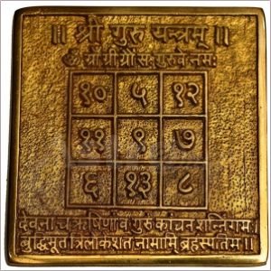 Guru Yantra Benefits